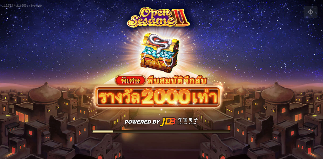Open Sesame II Slot เกมสล็อตอาลีบาบา 2 จากค่าย JDB Gaming