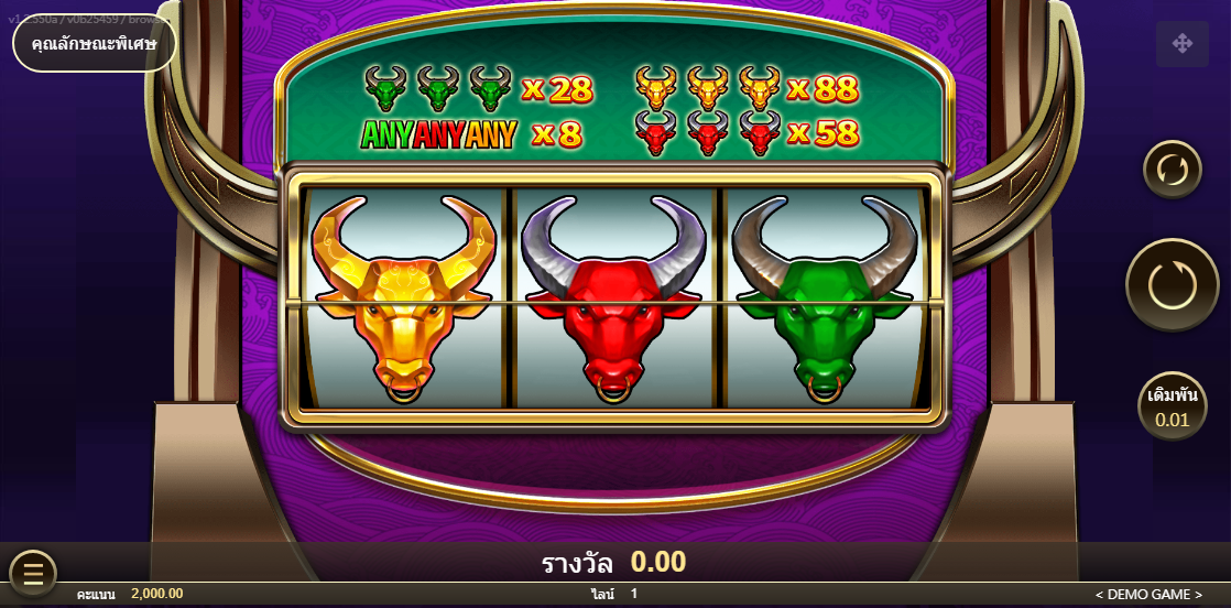 Super Niubi เกมสล็อตวัว นำโชค JDB โบนัสฟรีสูงสุด 88 เท่า