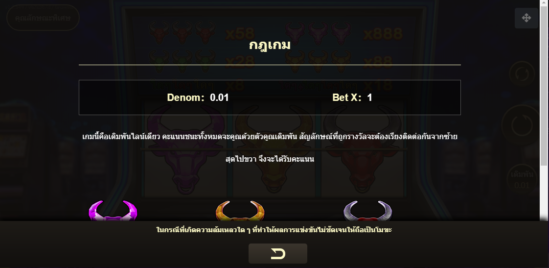 Super Niubi Deluxe Slot เกมสล็อตวัวนำโชค JDB Gaming ฟรีเครดิต